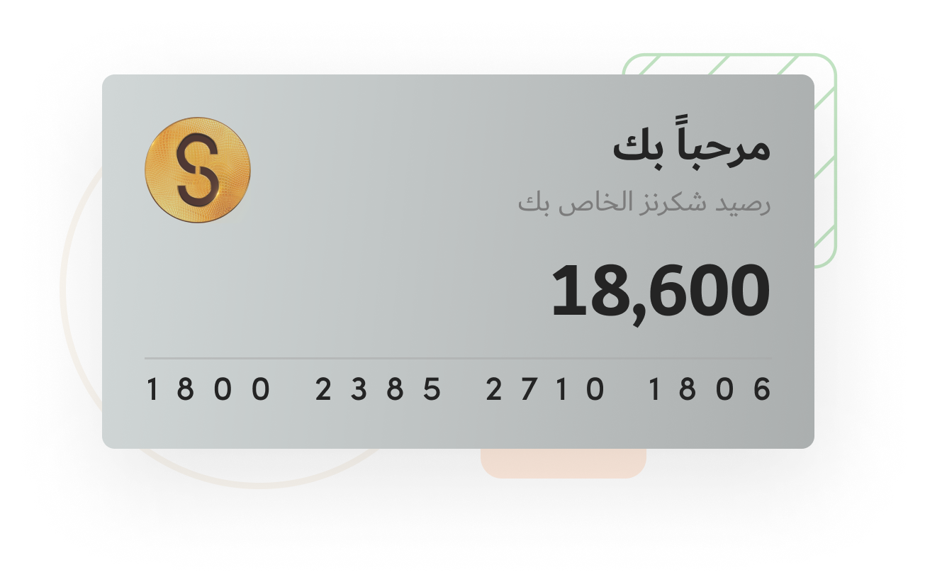 Online Shopping at Max